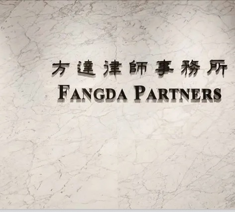 The Dual Faces of Kirkland & Ellis: A Glimpse into the World’s Largest ...